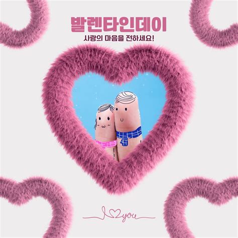 하트 무료 이미지・디자인・샘플・템플릿 Canva캔바