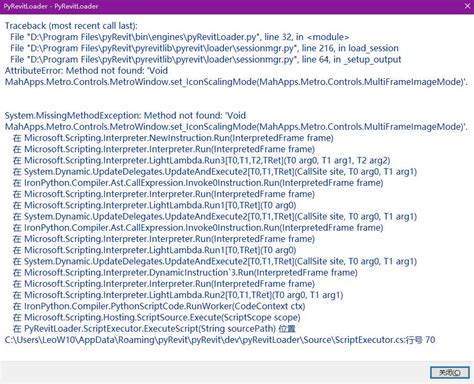Version 469 Can Not Work In Revit 2015and2017 · Issue 456 · Pyrevitlabspyrevit · Github