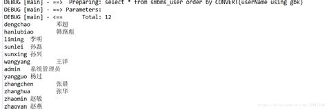 Mybatis 查询排序mybatis Thisloadall 根据关键词排序 Csdn博客