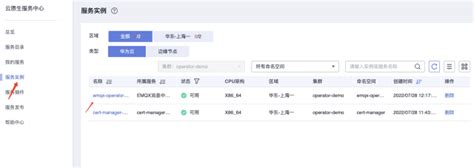 在华为云 Osc 上快速部署 Emqx Mqtt 集群 Emq 在华为云 Osc 上快速部署 Emqx Mqtt 集群 Emq