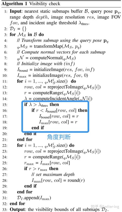 动态环境建图DynamicFilter an Online Dynamic Objects Removal Framework for Highly Dynamic