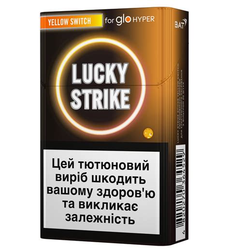 Отзывы про Стіки Lucky Strike Yellow Switch Официальный сайт Glo™