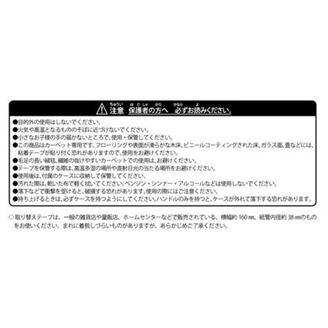 Pokemon Center Original Carpet Lint Roller Pikachu And Friends Everyday