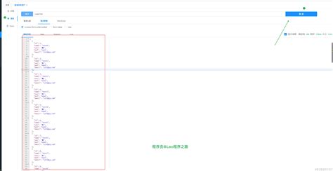 springboot整合knife4jspringboot整合knife4j 1 前言☕ 大家好，我是leo哥🫣🫣 掘金