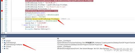 C 窗体设计SaveFileDialog的用法 CSDN博客