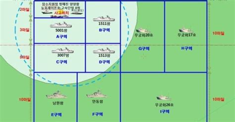 추락 헬기 야간 수중수색 종료내일 아침 무인잠수정 투입종합