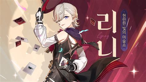 소식 「대마술사가 앞에 있는데 한눈을 판다고 그러다 명장면을 놓쳐도 책임 안 진다」 원신 게임닷