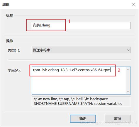 xshell如何添加快捷命令 xshell defult quick csdn博客
