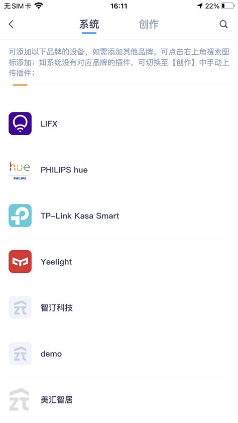 golang 智汀科技开发文档