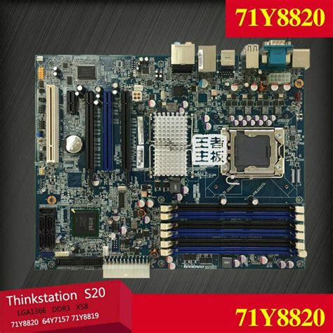 Lenovo Y Motherboard
