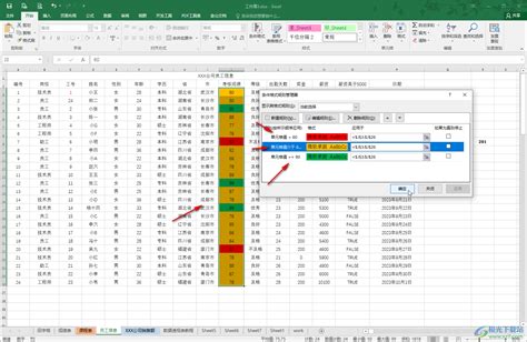 Excel表格如何让不同范围内的数据显示不同颜色 Excel设置不同区间的数据显示不同颜色的方法教程 极光下载站