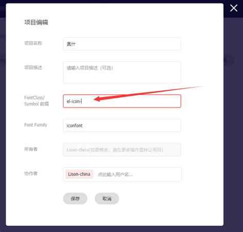 给element添加自定义图标 element plus message 自定义图标 csdn博客