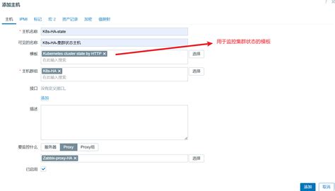 Zabbix监控k8s集群helm安装zabbix Csdn博客