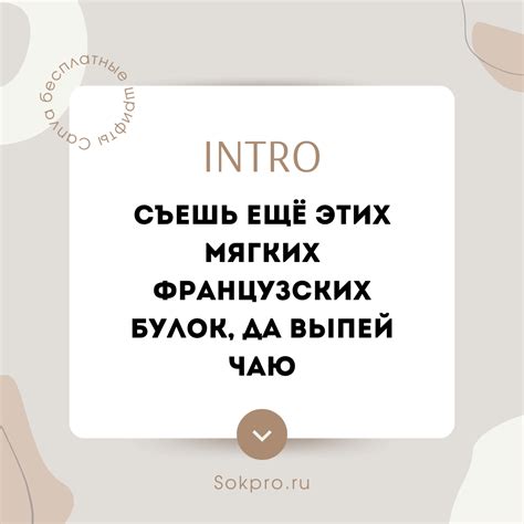 Генератор шрифтовых пар Canva