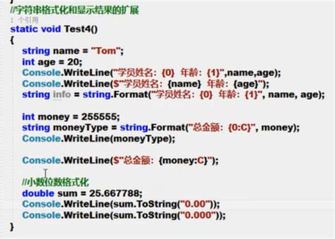 C 编程字符串常用的重要方法 上位机编程 技巧网 为更多人提供更多技巧 专业的技巧分享社区网