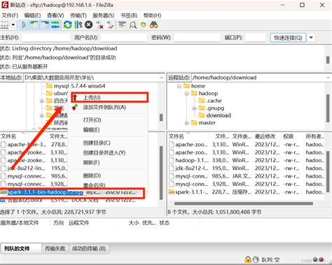 oracle virtualbox中linux系统基本使用方法——备赛笔记——2024全国职业院校技能大赛“大数据应用开发”赛项