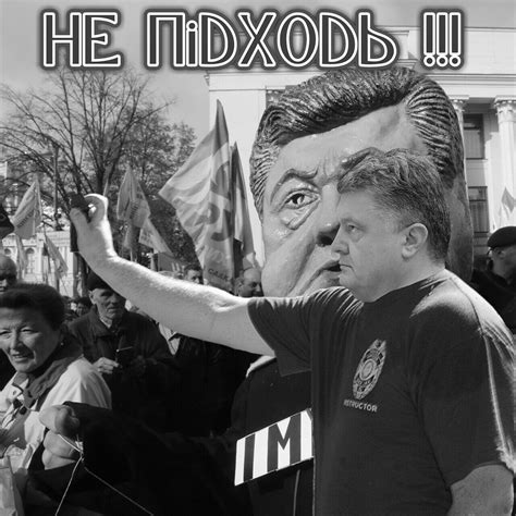 песочница политоты политическая карикатура протест радикалы политический юмор