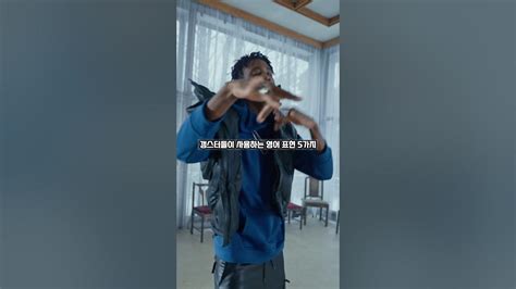 갱스터들이 사용하는 영어 표현 5가지 갱스터영어 갱스터슬랭 영어공부 영어회화 영어독학 영어공부혼자하기 영어표현