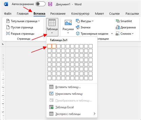 Текст в два столбика Word Word и Excel помощь в работе с программами