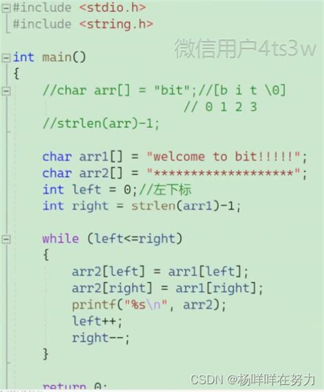 1 1 循环语句＋goto语句 csdn博客