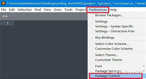 超详细 Vivado配置sublimesublime实现vhdl语法实时检查 知乎