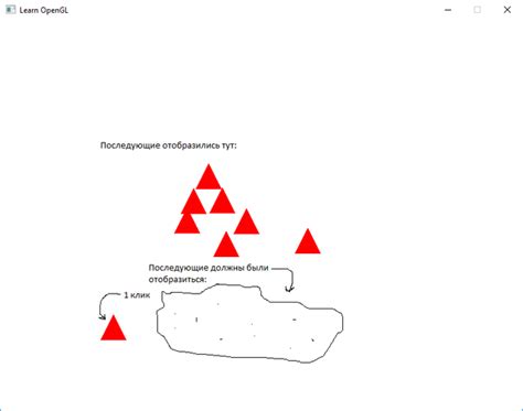 C Смещение мировых координат в Opengl Stack Overflow на русском