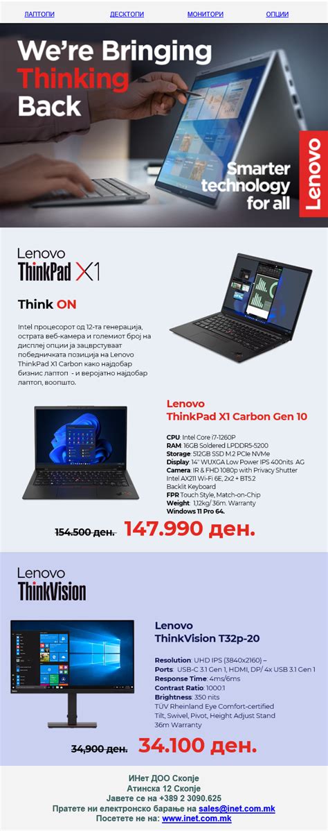 Inet Lenovo Promo Lenovo Go Wireless Split Keyboard Dizajniran Za Lugjeto Ne Za Kompjuterite