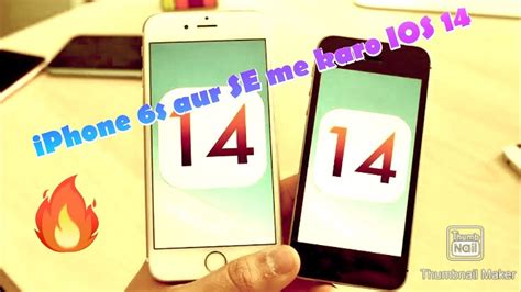 Ios 14 Leaks And Supported Devices Youtube