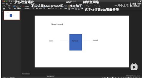 p16神经网络的基本骨架 nn module的使用 nv1 nv2d 1 20 5 1 csdn博客
