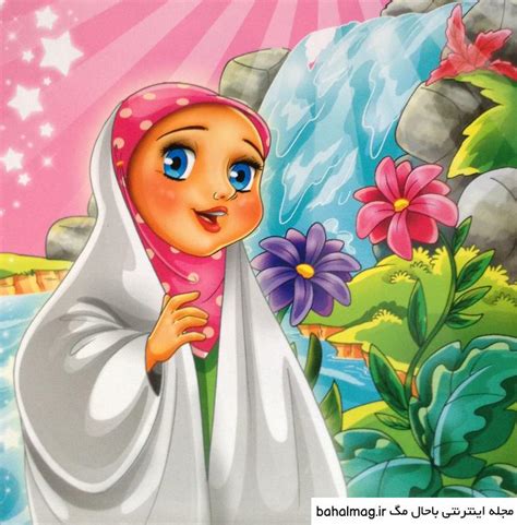 عکس نقاشی دختر چادری ️ بهترین تصاویر