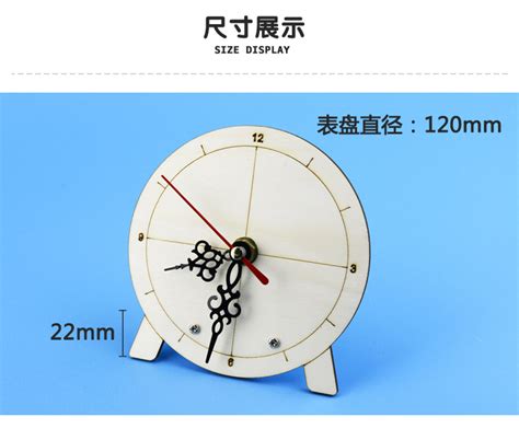探梦 Diy自制时钟科技小制作 儿童手工小发明钟面材料幼儿园科学实验木质环保模型 Diy木质时钟 荆门市探梦科技有限公司官网