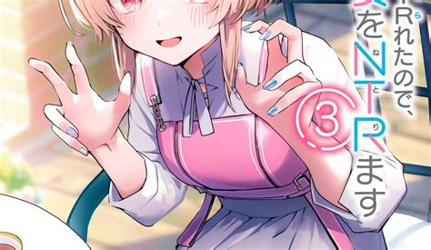 Novelas Ligera Japo La Novela Ligera Kanojo Ga Senpai Ni Ntr Reta No