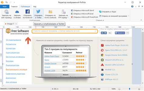 Picpick скачать бесплатно на русском языке Программа Пик Пик для Windows 7 10