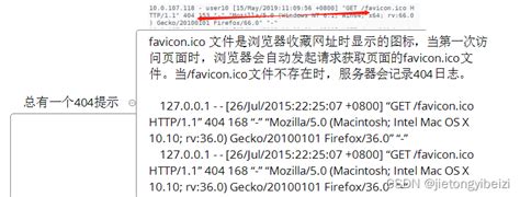 Nginx 日志log部分详解 第一部分nginx Log Csdn博客