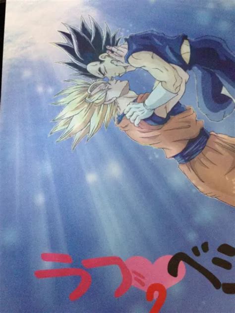 Dragon Ball Doujinshi Goku X Vegeta A5 92 Seiten Love Vege 2 Sairoku