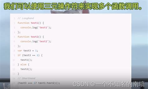 15个不可错过的javascript代码优化技巧,整齐又简洁js精简优化 Csdn博客 15个不可错过的javascript代码优化技巧,整齐又简洁js精简优化 Csdn博客