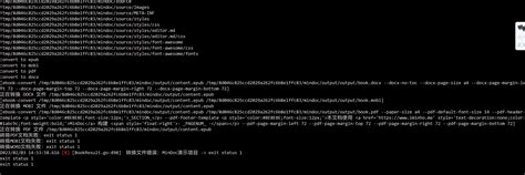 v 开启了下载功能但是无法下载成功word但是下载md文档正常 Issue mindoc org mindoc GitHub