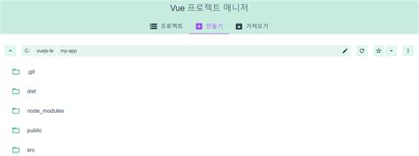 14주차 배운점 Vue Router 바인딩