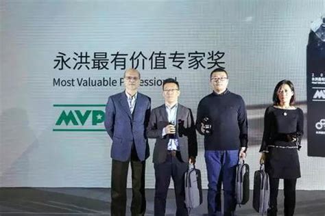 2017永洪科技千人用户大会召开,会点网袁帅荣膺永洪mvp奖项 2017永洪科技千人用户大会召开,会点网袁帅荣膺永洪mvp奖项