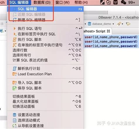 再见，datagrip！强烈安利的这款开源免费的数据库管理工具真香！ 知乎
