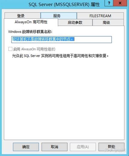sql server 实现读写分离 知乎