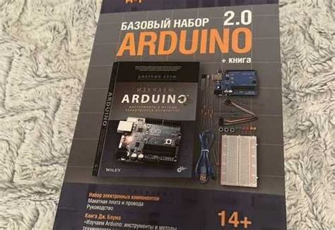 Arduino за 3 999 руб Краснопутиловская ул 19 Санкт Петербург Festimaru 413678242