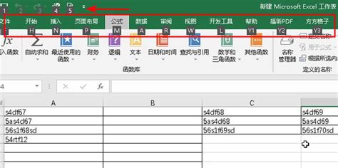 Excel自定义更改快捷方式360新知 Excel自定义更改快捷方式360新知