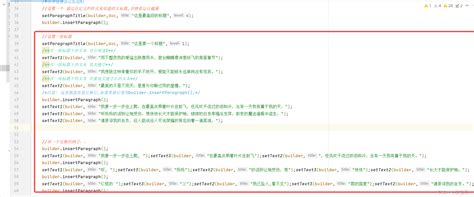 全网最全asposewords For Java 高级使用教程文章涵盖2024最新️水印包 Csdn博客