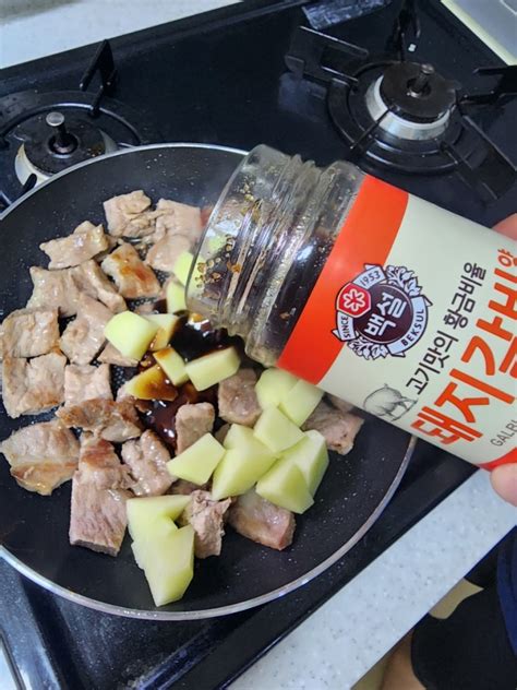 아이들이 환호하는 돼지목살 양념구이 돼지갈비양념 사용