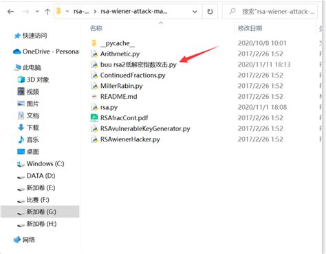 Ctf密码学之rsa攻击算法小公钥指数攻击 Csdn博客