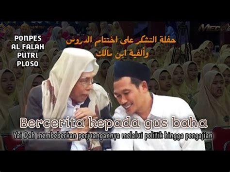 KH NURUL HUDA DJAZULI BERCERITA KEPADA GUS BAHA - YouTube