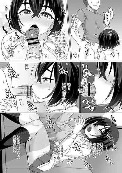 Comic Trigger Vol 26 Nhentai Hentai Doujinshi And Manga