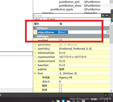 【qt5学习笔记】使用ui界面编一个入门级的小项目（保姆级教程，多图警告） chaoql小站的技术博客 51cto博客