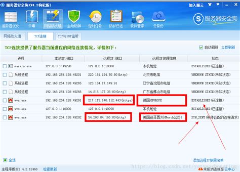 Wireshark入门与进阶系列三之远程抓包remote Packet Capture Protocol Csdn博客